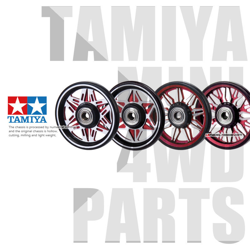 Tamiya TAMIYA Four-Wheel Drive Modified CNC Anode Hollow Processing ...