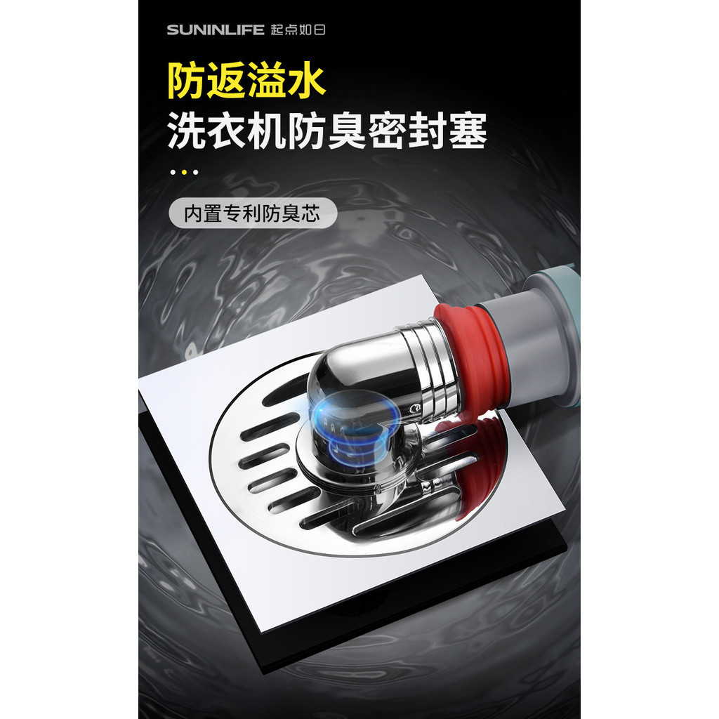 Downcomer Three-Head Washing Machine Drain-Pipe Floor Drain Joint Port ...