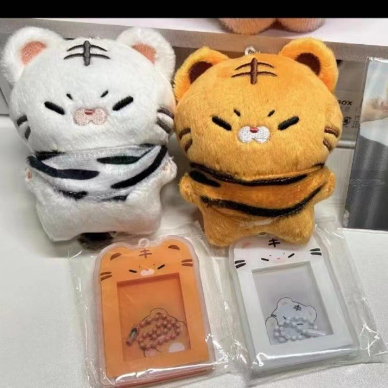 Kpop Seventeen Hoshi Manic Tiger Doll 10cm Plush Doll Keychain Pendant ...