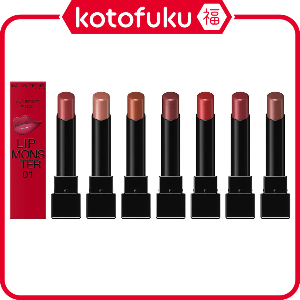 Kanebo Kate Lip Monster Lipstick Series | Shopee Philippines