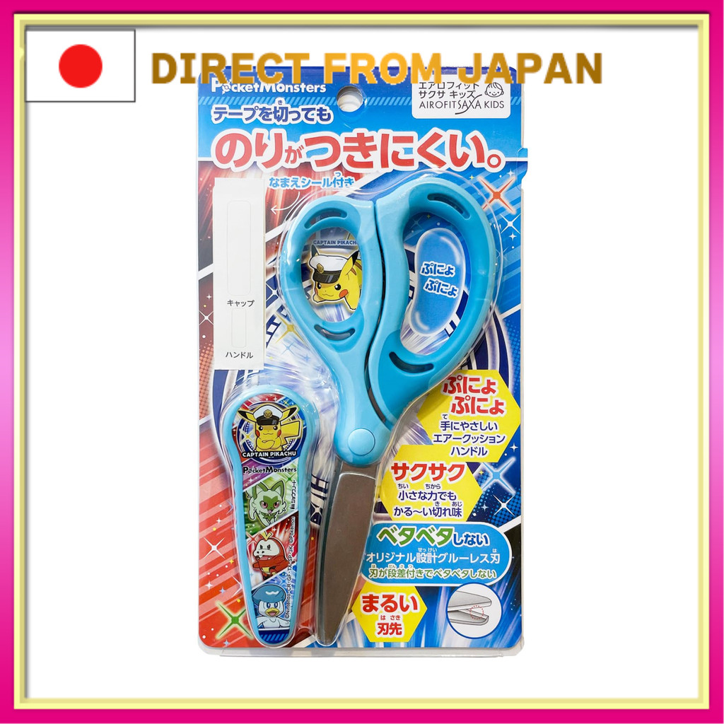 [Direct from JAPAN]Showa Note Pokemon Scissors for School Sakusa ...