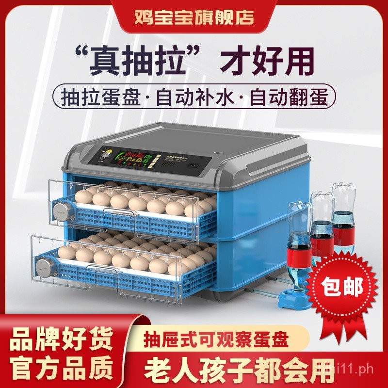 [Flagship Model]Fully Automatic Intelligent Incubator for Quail, Duck ...