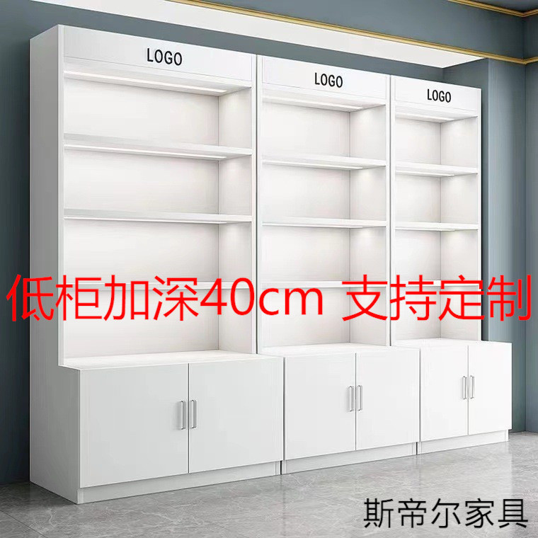 Cosmetics Display Cabinet Mother and Baby Store Shelves Supermarket Beauty Store Sample Display ...
