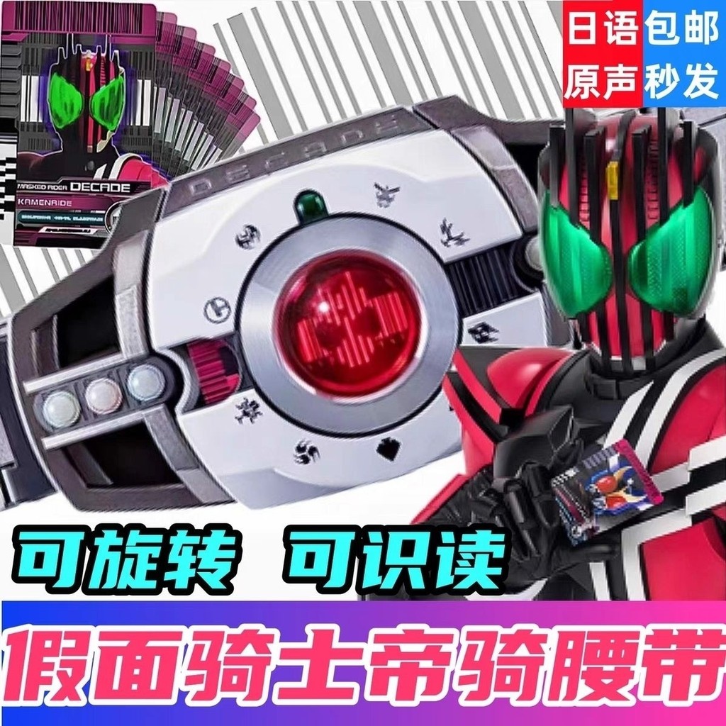 Domestic Kamen Rider CSM Emperor Rider White Emperor dx Emperor Rider ...