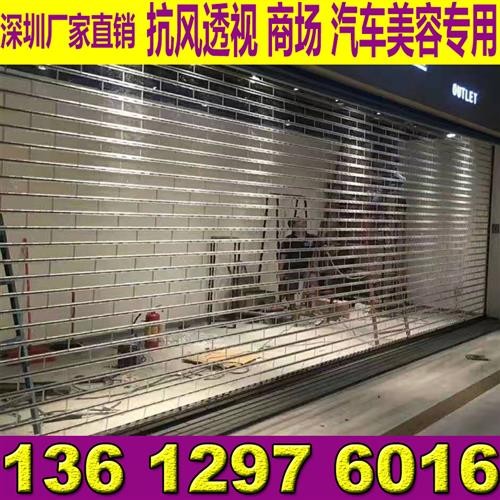 Shenzhen Crystal a Roller Shutter Door for Shopping Mall, Custom ...