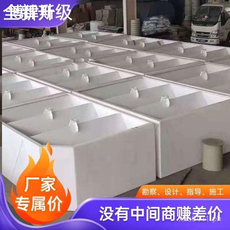 New Anaerobic Three-Phase Anaerobic Glass Fiber Reinforced Plastic ...