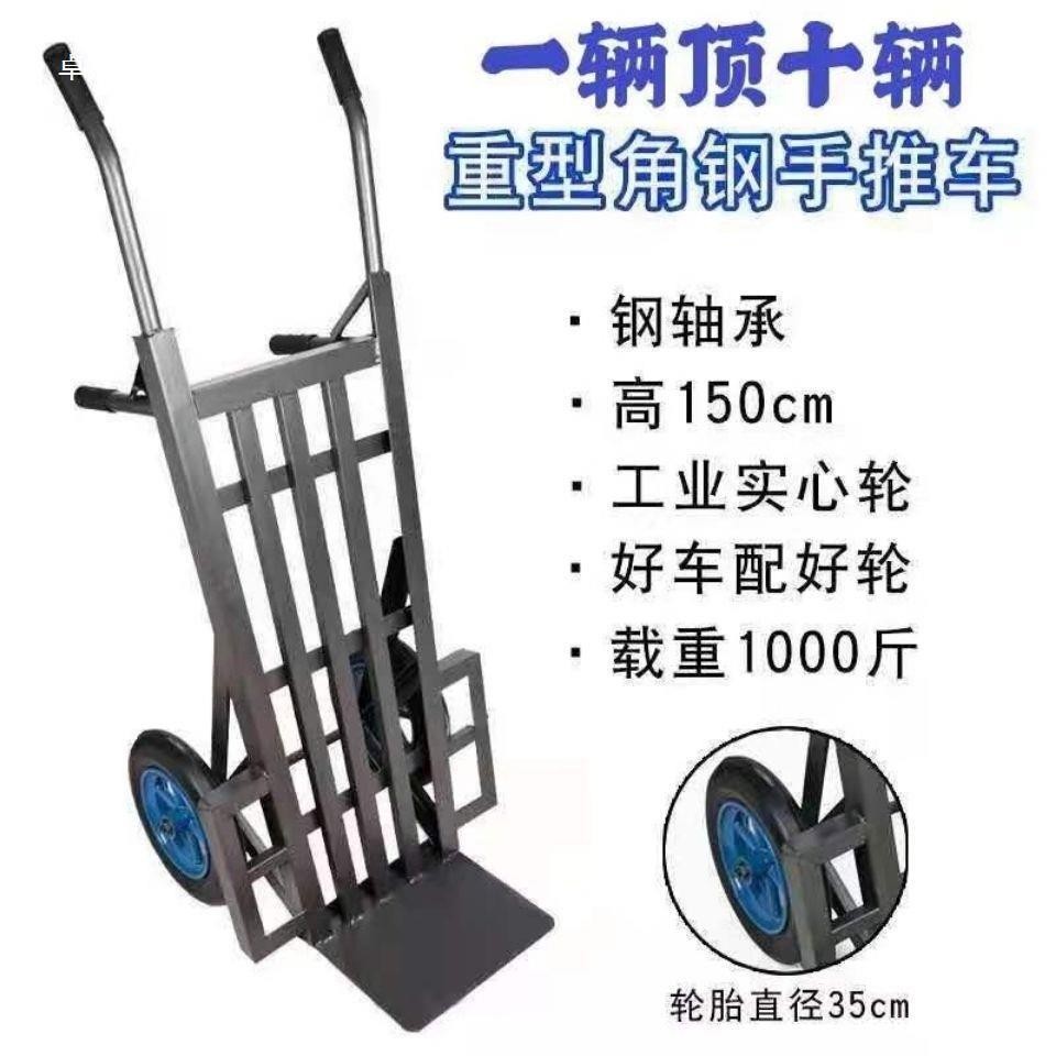 Four-Wheel Cart Handcart Heavy-Duty Construction Site Transport Cart ...