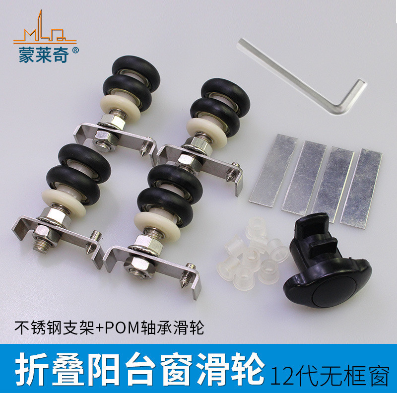 Monleigh 12th Generation Frameless Glass Pulley Balcony Glass Window ...