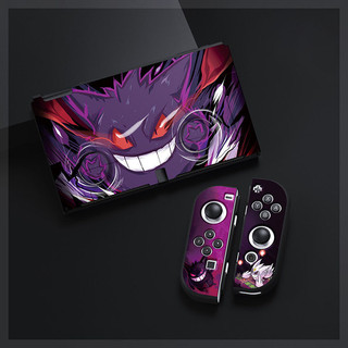 Pokemon Gengar Switch Protective Case Soft TPU Cover for Nintendo ...