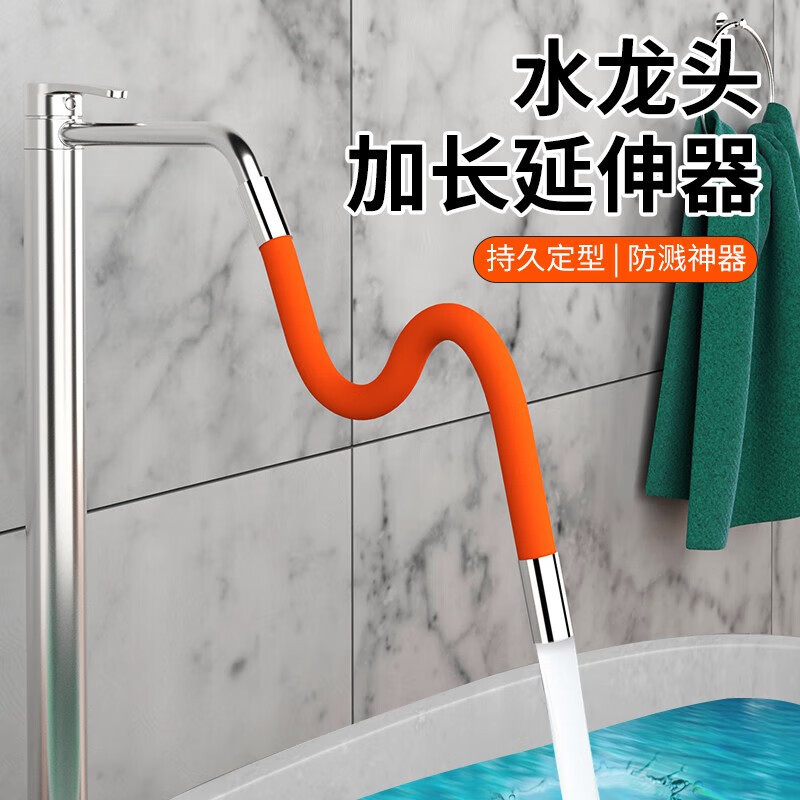 Faucet Sprinkler Silicone Extension Universal Extension Tube Kitchen ...