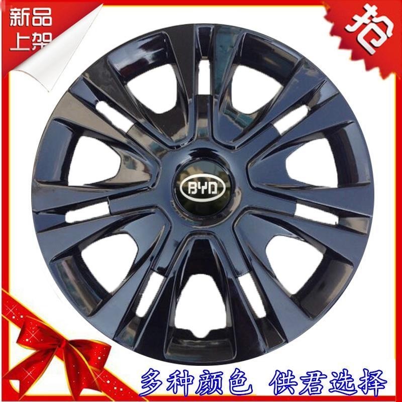 CODDirect sales BYD BYD F3 car hub cover 15 inch iron ring special hub ...