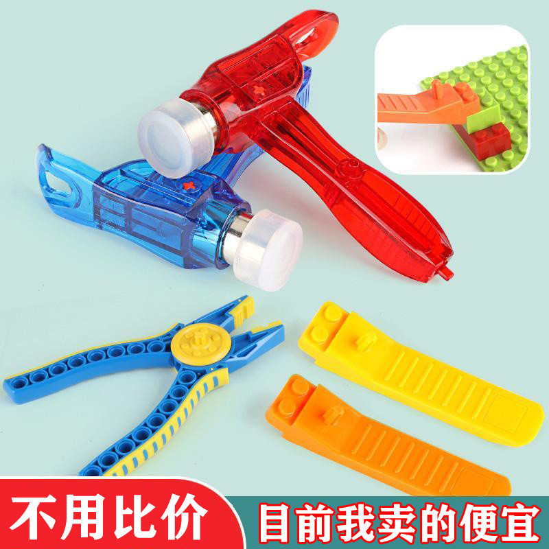 Disassembly Standard Lego Small Particle Building Block Disassembly ...