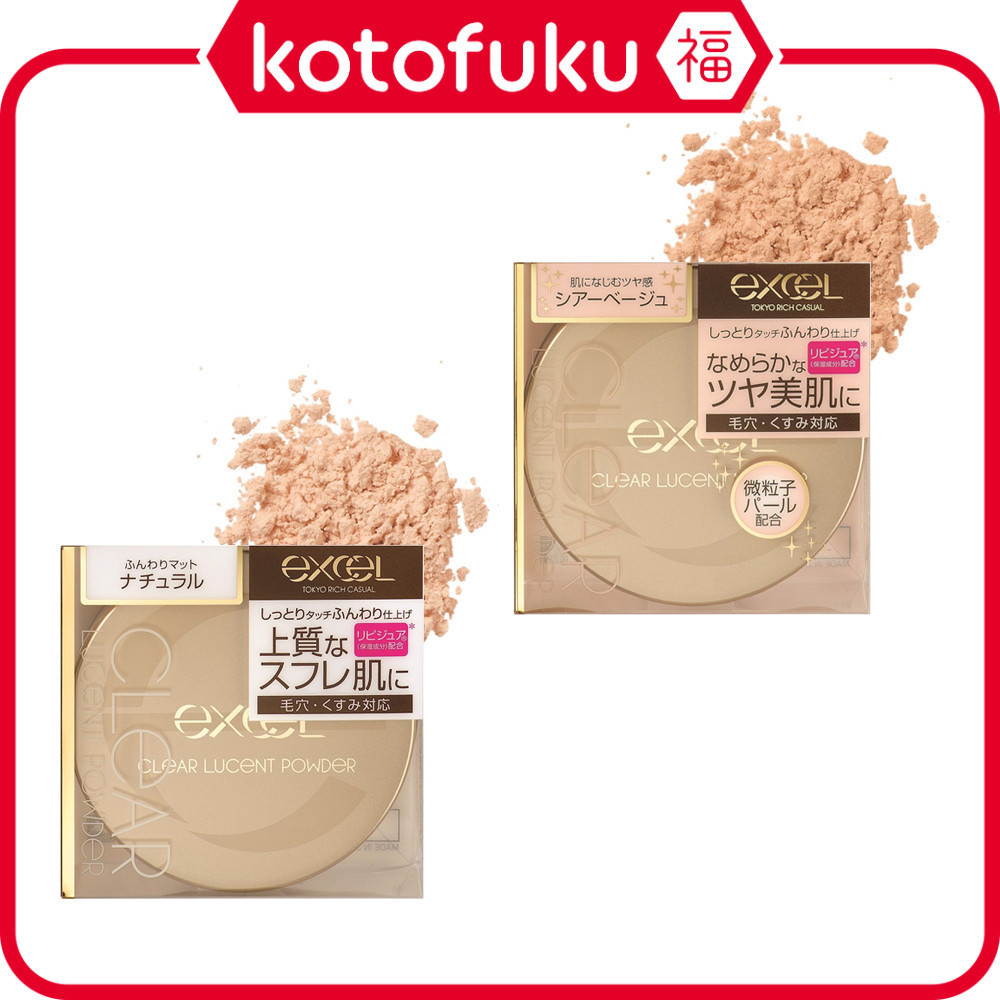 Excel Clear Lucent Powder NB - CP1 Natural / CP3 Sheer Beige (20g ...