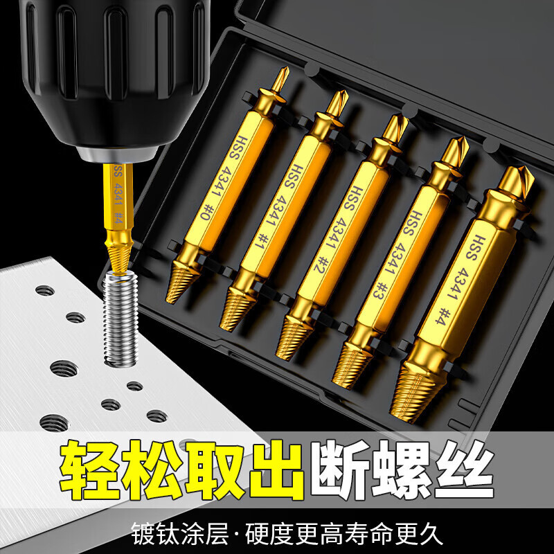 Broken Wire Extractor Screw Broken Head Take out Broken Slippery ...