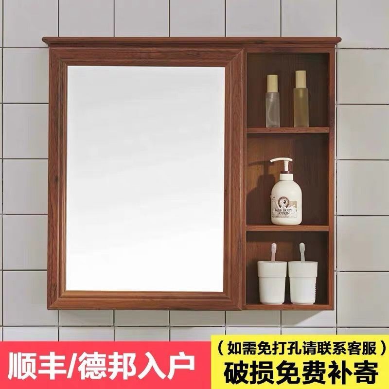 Simple Bathroom Mirror Cabinet Wall-Mounted Storage Rack Mirror Box ...