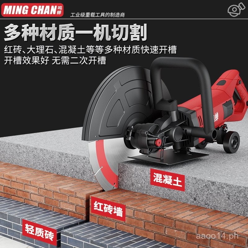 Single Blade High Power Multi-Function Stone Wall Cutter Rebar Cement ...
