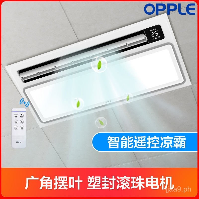 OPPLE Integrated Ceiling Fan for Kitchen and Bathroom, Embedded Exhaust ...