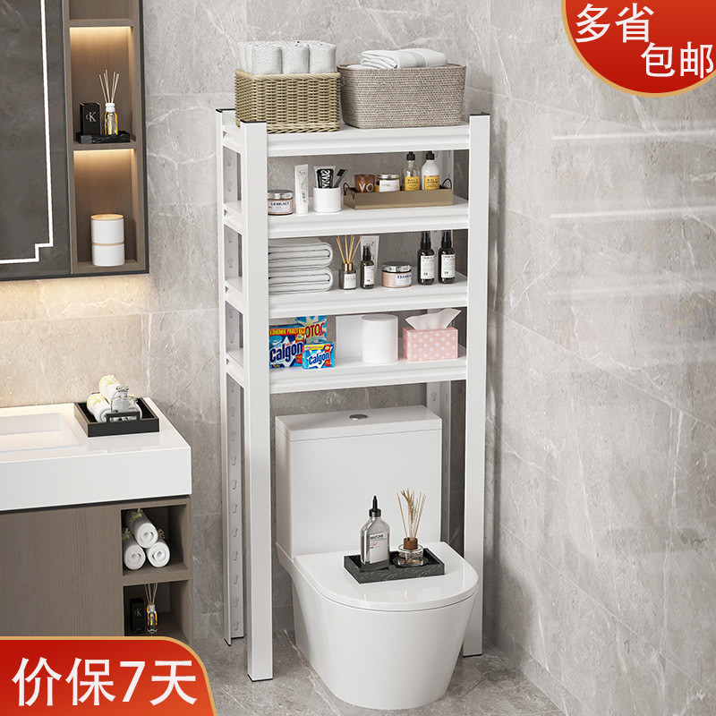 Bathroom Over-Toilet Storage Rack Toilet Washroom Bathroom Floor Multi ...