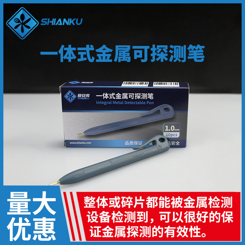 Food Safety Library One-Piece Gold Detection Ballpoint Pen Metal ...