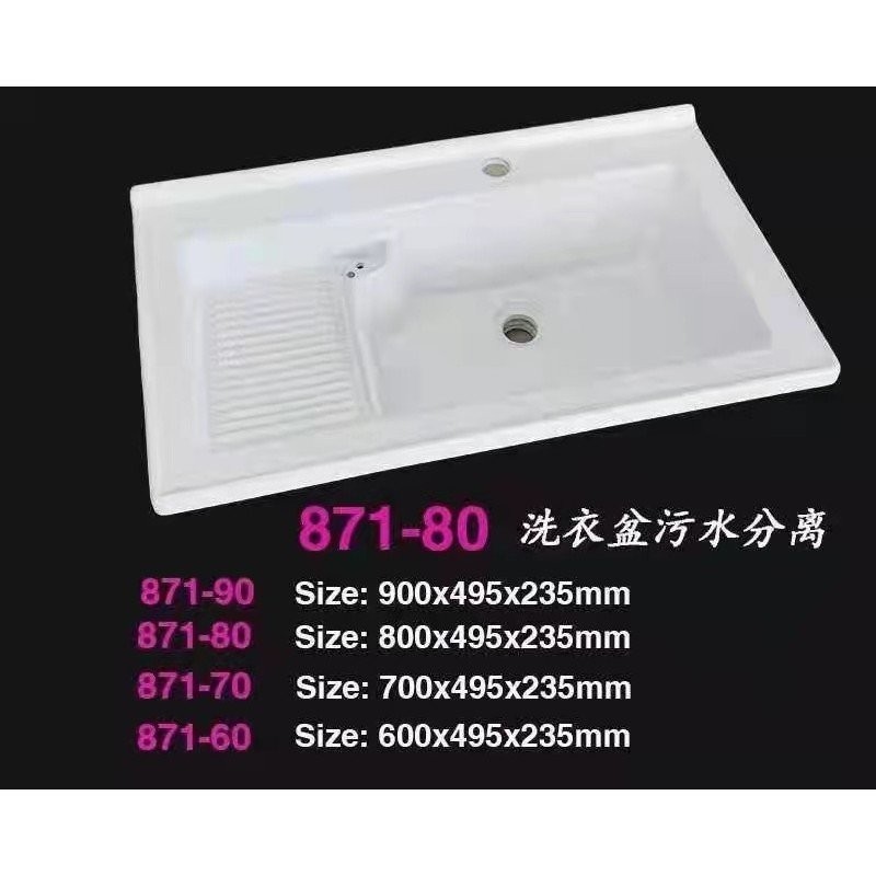 ll Ceramic Laundry Basin with Washboard Single Basin Semi-Embedded ...