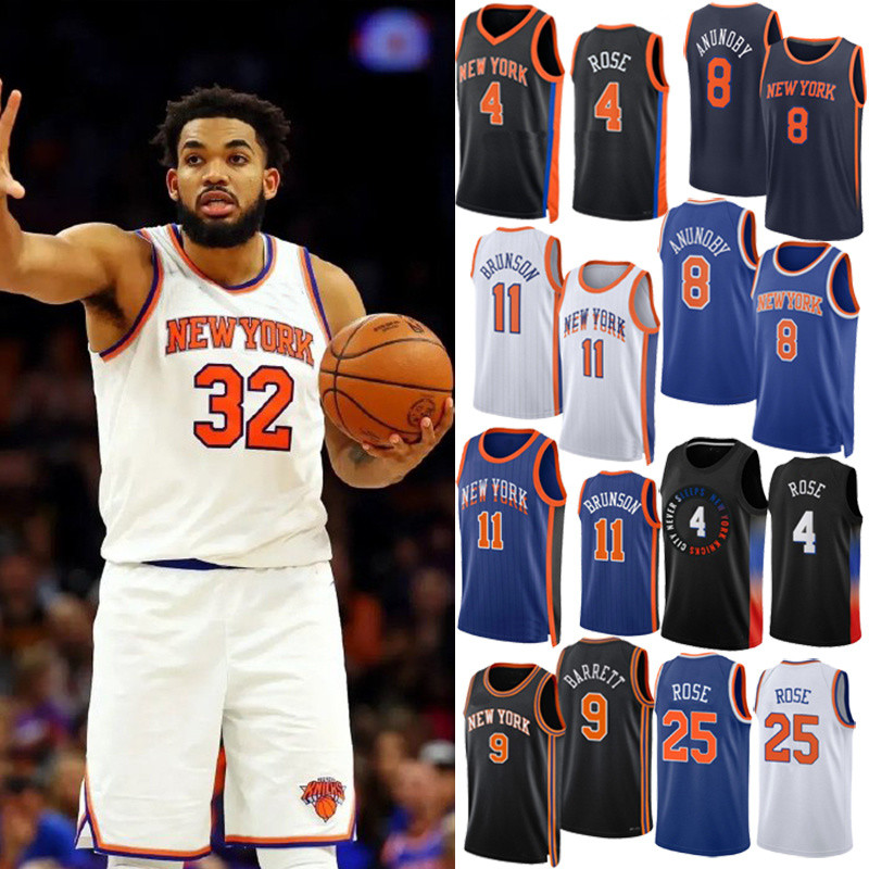 Compatible for original Knicks Jersey Brunson No. 11 Rose 4 Anunoby 8 ...
