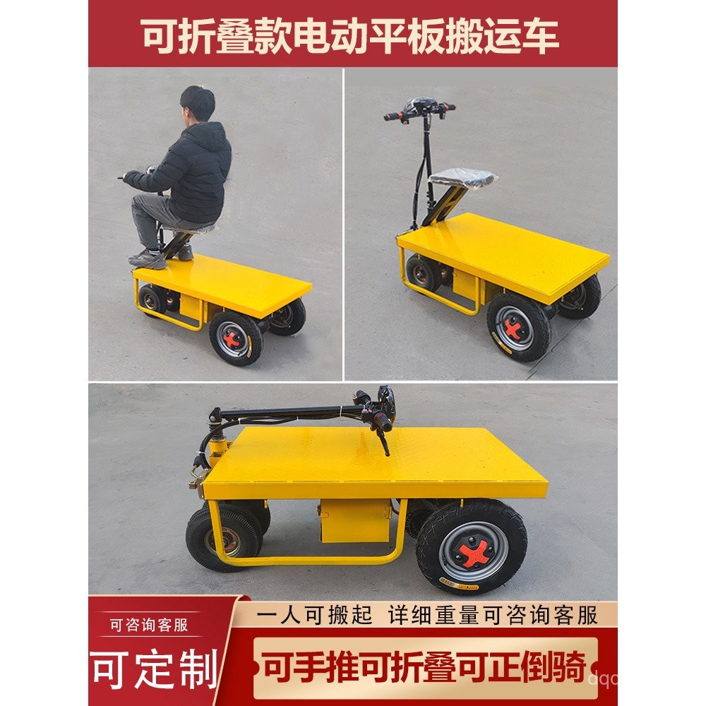 Foldable Electric Flatbed Cart Heavy Duty Small Push Cart Transport ...