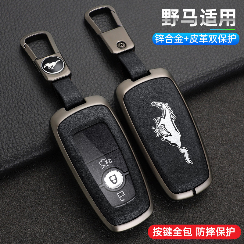 2021 Model Ford Key Case Dedicated to New Fox Focus Mustang Mondeo ...