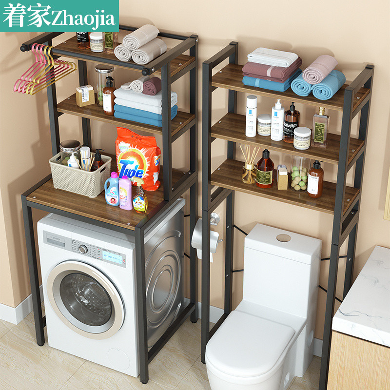 Washing Machine Storage Rack Toilet Rack Bathroom Floor Multi-layer ...