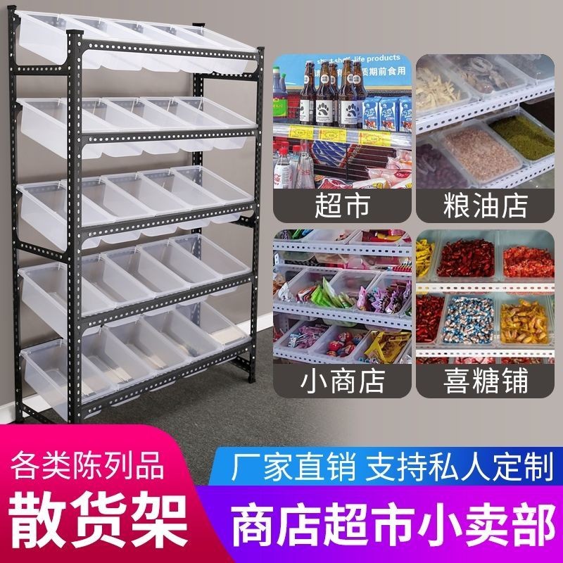 Snack Shelf Convenience Store Bulk Environmental Plastic Single-Sided ...