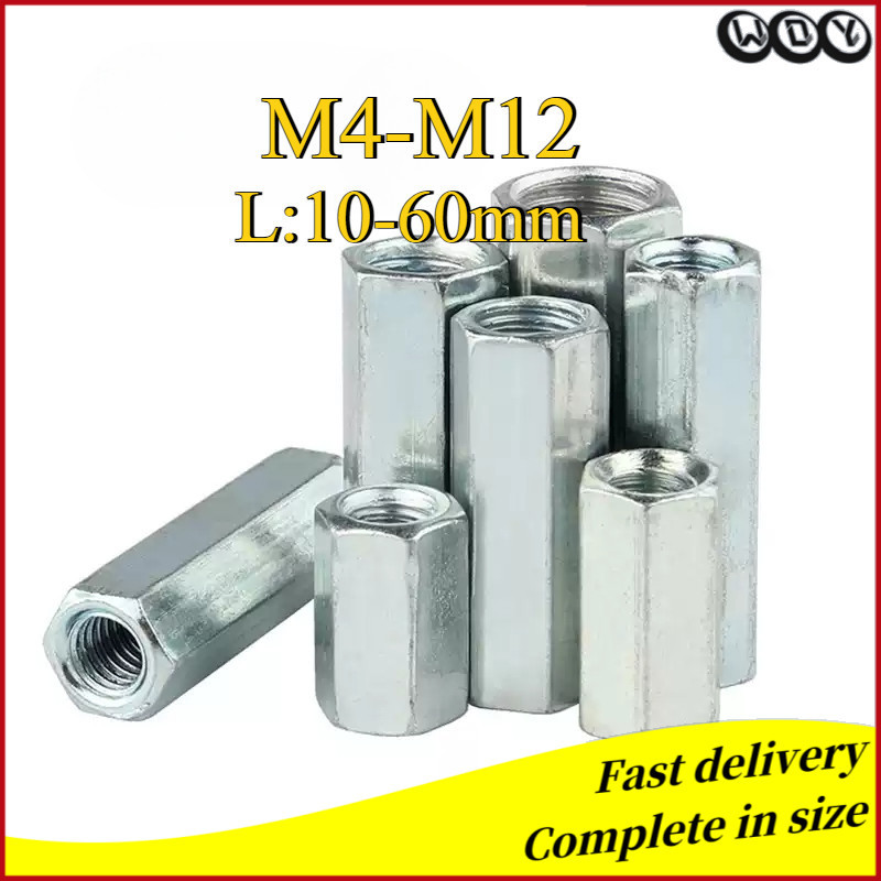 Hex Long Nut Coupling Nut Connecting Nut / extended Hex nut joint nut ...