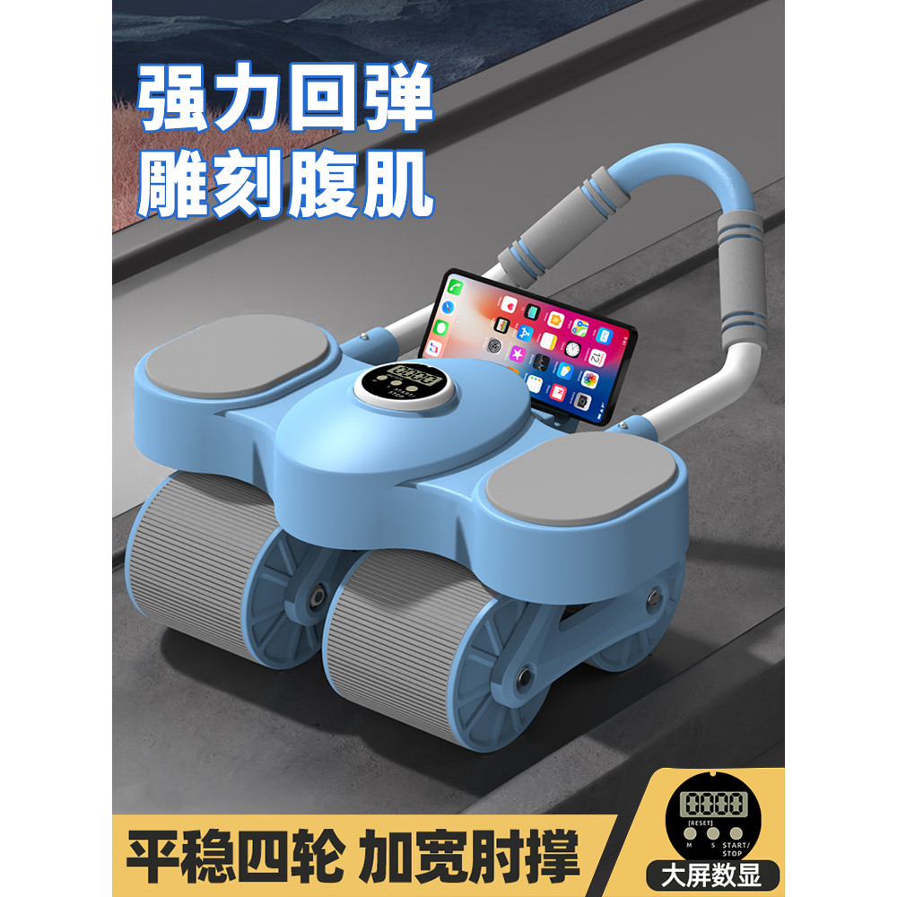 Abdominal Wheel Home Fitness Pulley Exercise Aid Push Automatic Rebound ...