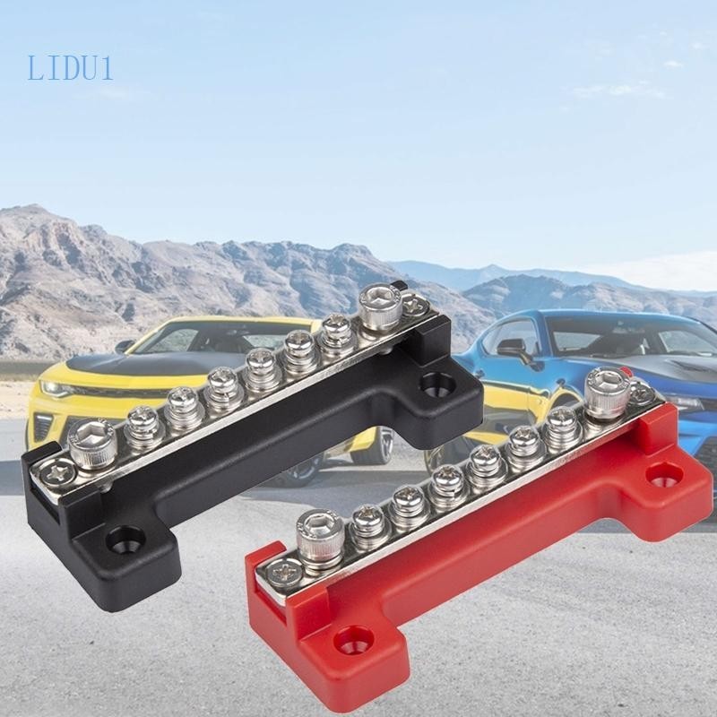 LIDU1 Waterproof Ground Power Distribution Terminal Block Battery Bus ...
