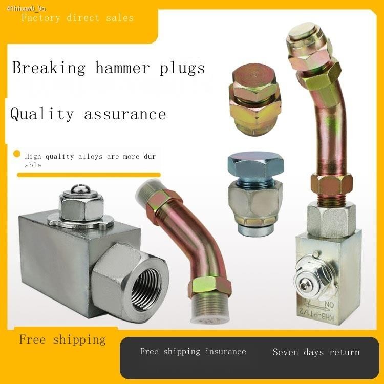 Breaker oil pipe plug head plug wire plug inside and outside wire iron ...