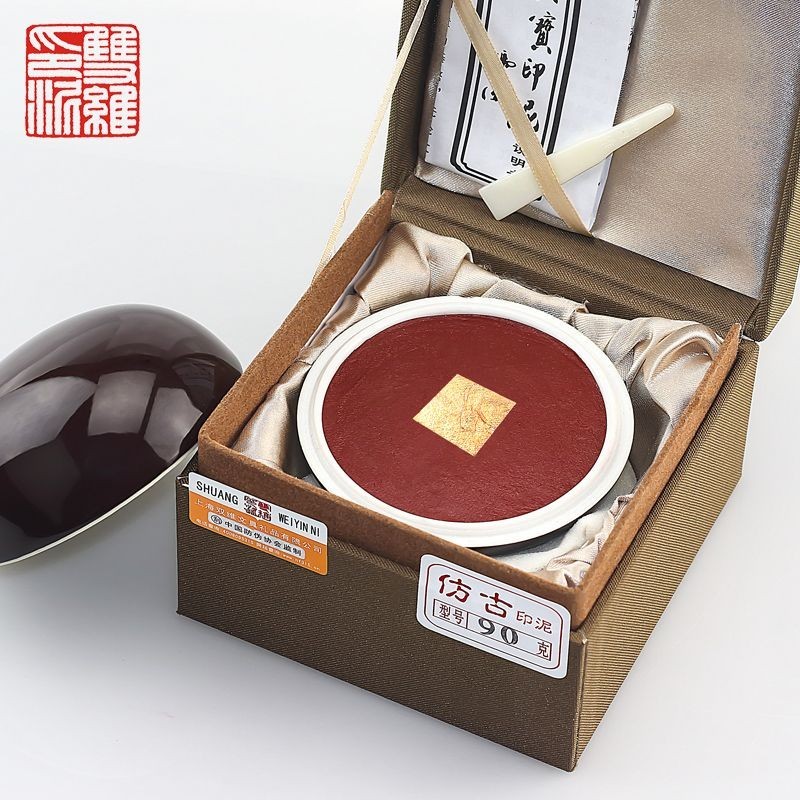 Double Dimensional Antique Ink Pad Cinnabar Ceramic Box Ink Pad Bulk ...