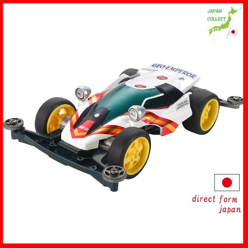 TAMIYA Mini 4WD Special Edition Geo Emperor Premium Super II Chassis ...