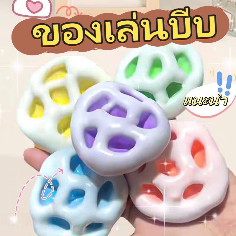 Immediate Delivery Pinch Toy Squeeze Shape Relief Cute And Interesting ...