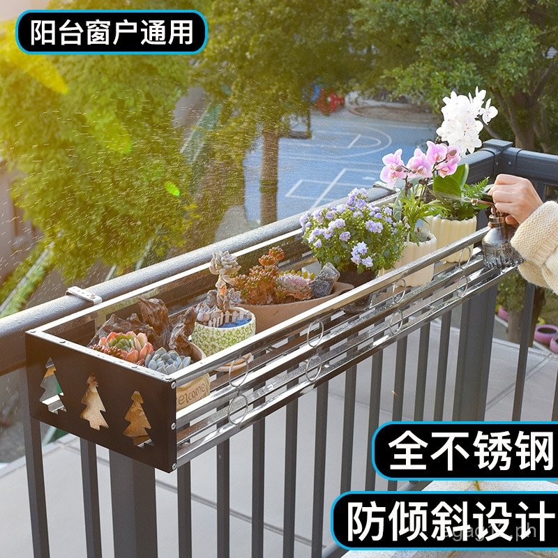 9U Stainless Steel Flower Stand Balcony Outdoor Hanging Flower Pot ...