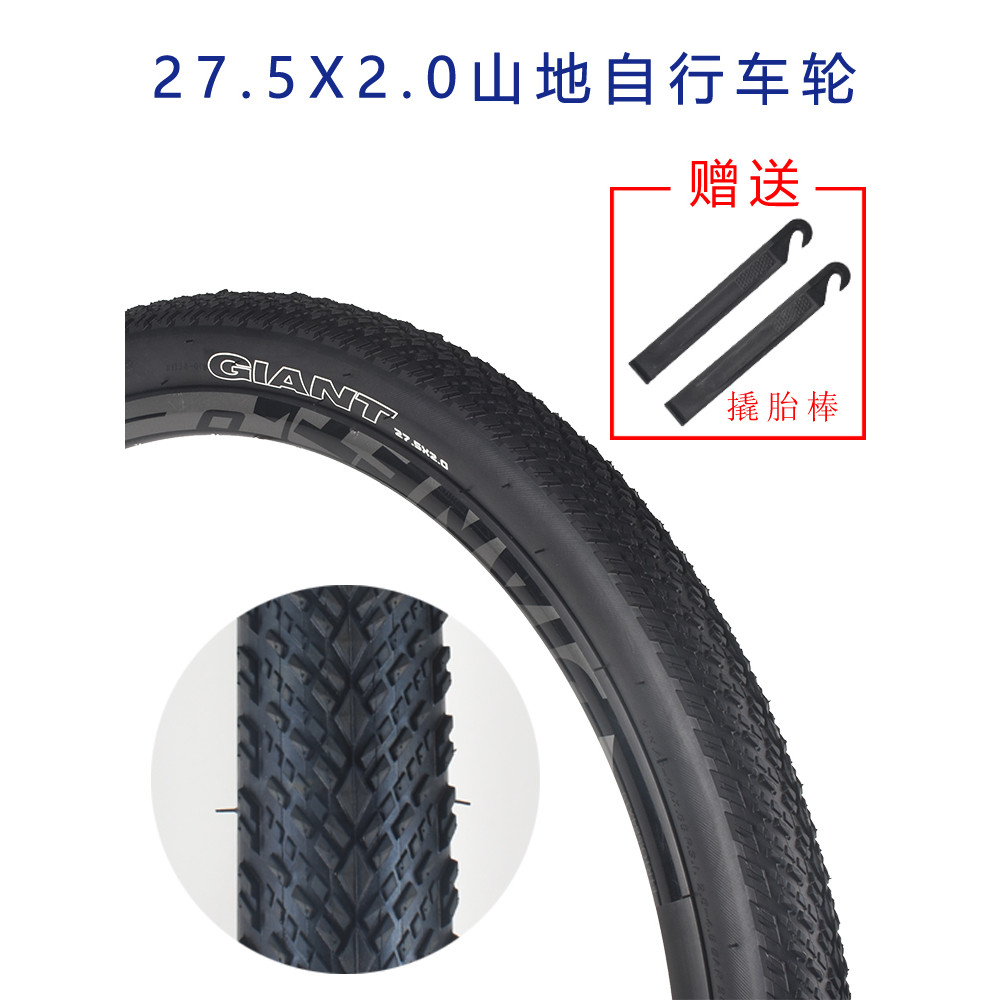 Authentic giant Giant Bicycle Tire27.5X1.95-2.0Inner and outer tire ...