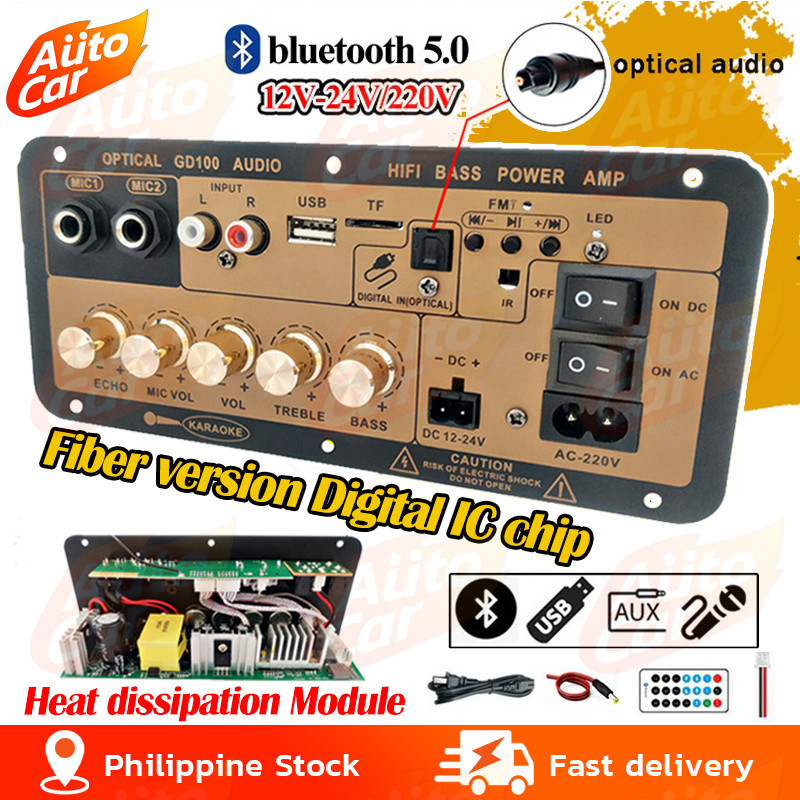🇵🇭 1200W 220V 12V 24V Bluetooth Optical Fiber Audio Input Amplifier ...