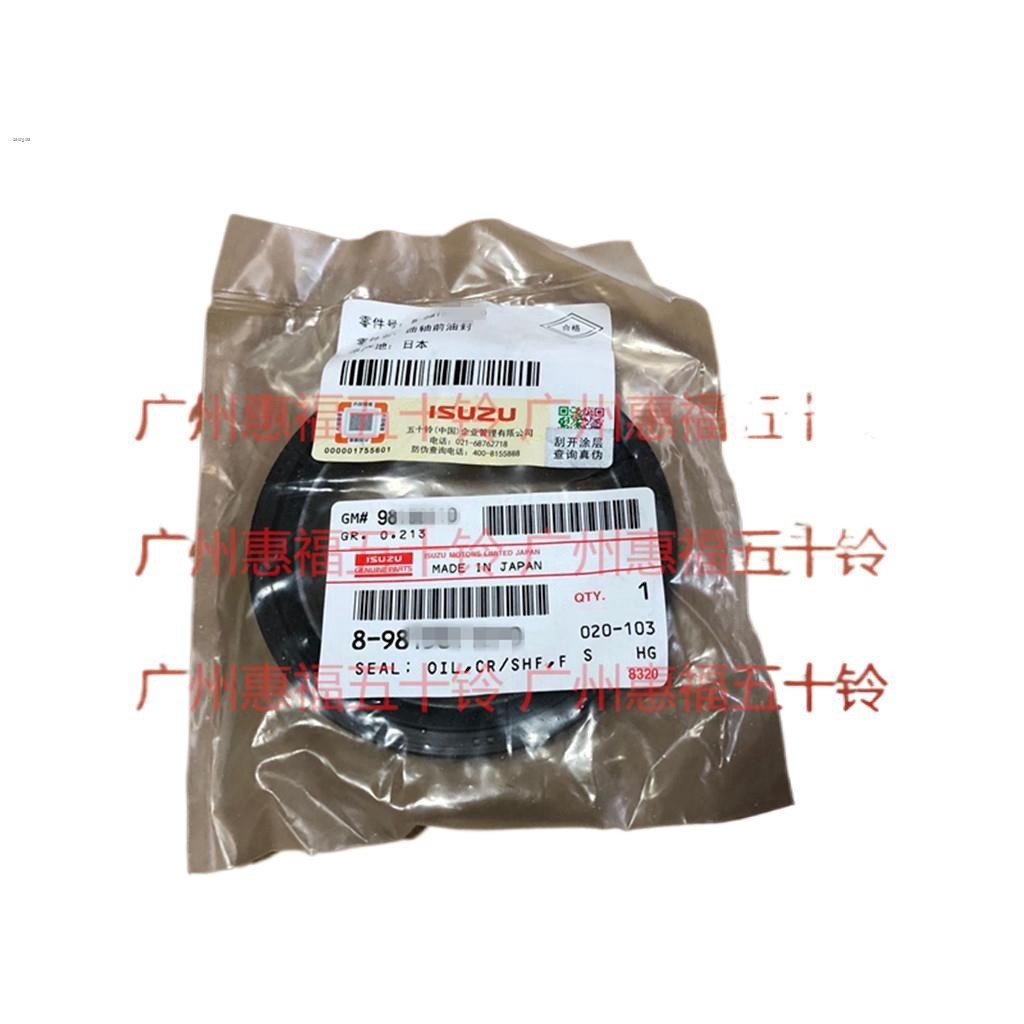 ΓISUZU Crankshaft Front Oil Seal 4JJ1 Hitachi Sumitomo Sany Case New ...