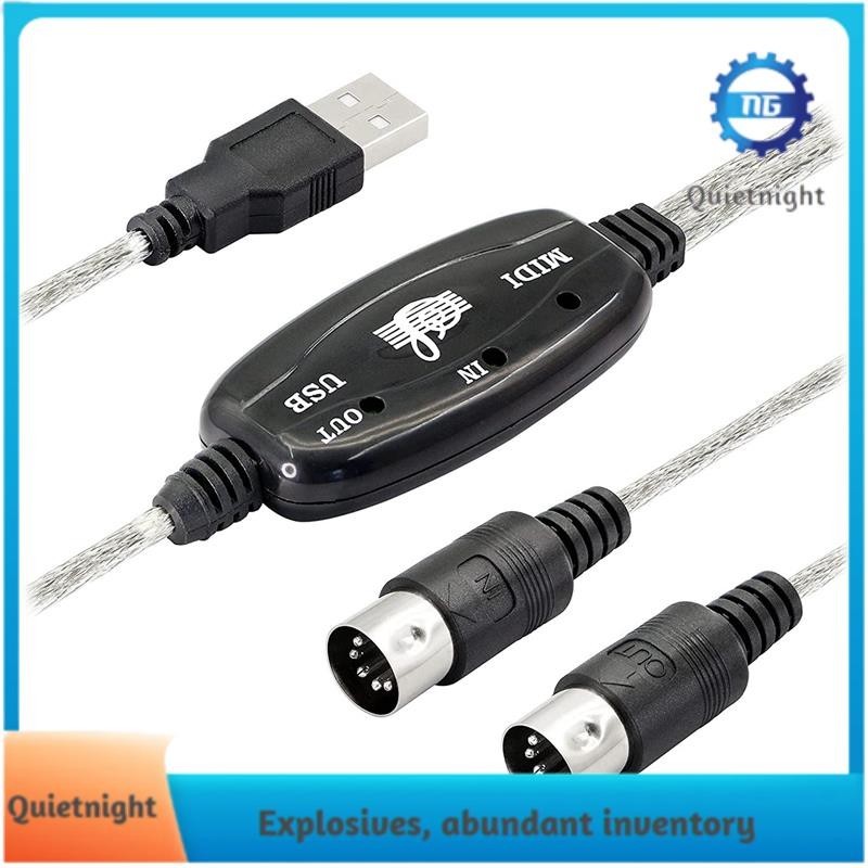 [Quietnight]USB MIDI Cable Adapter, USB Type A Male to MIDI Din 5 Pin ...