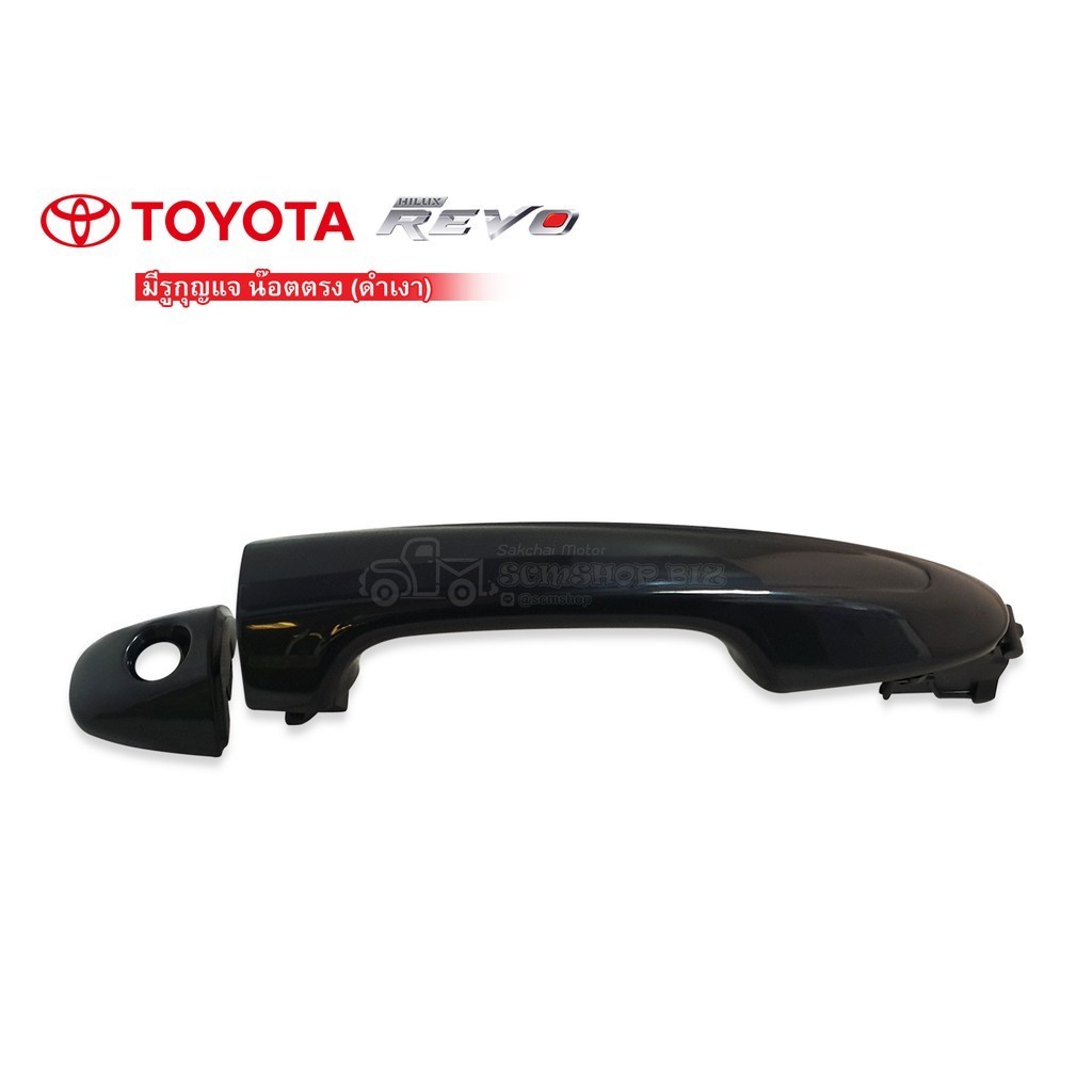 TOYOTA REVO Door Outer Handle Glossy Black With Key Hole (A389) M ...