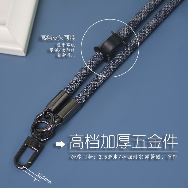 [PYDM] High-end Umbrella Rope Strong Durable Messenger Rope Mobile ...