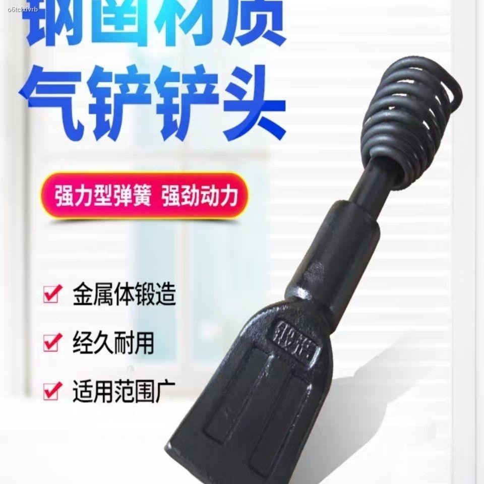 Pneumatic magic rod pneumatic impact rod removal tool shovel tire tool ...