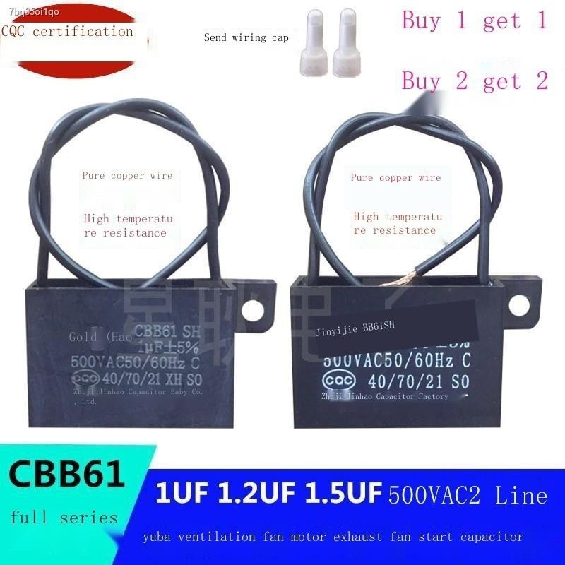 1UF capacitor 1 microfarad 500V volt CBB61 Yuba ventilation fan motor ...