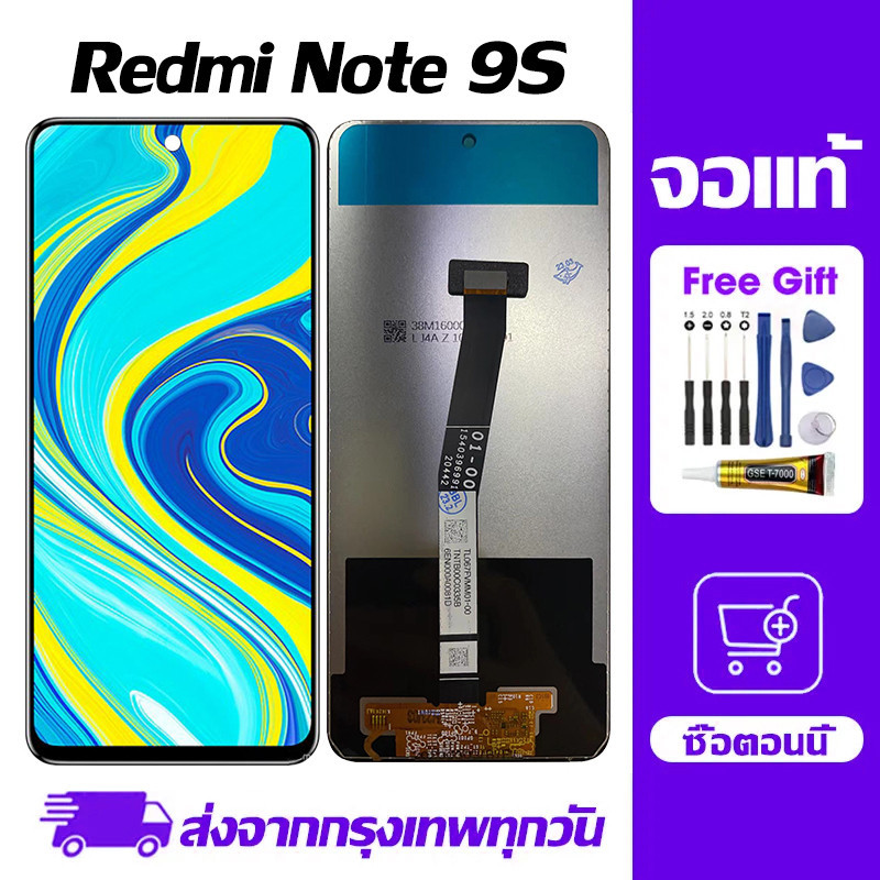 Original Screen Xiaomi Redmi Note 9S Spare Parts Mobile Phone LCD With ...