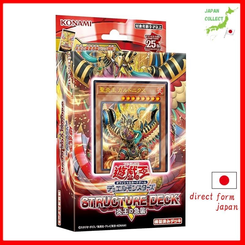Konami Digital Entertainment (Konami Digital Entertainment) Yu-Gi-Oh OCG Duel Monsters Structure ...
