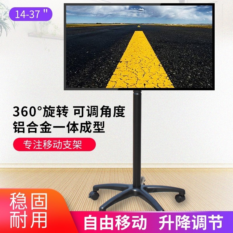 Three Strategies（HILLPORT） 14-27-32Inch LCD Monitor Computer TV Mobile ...