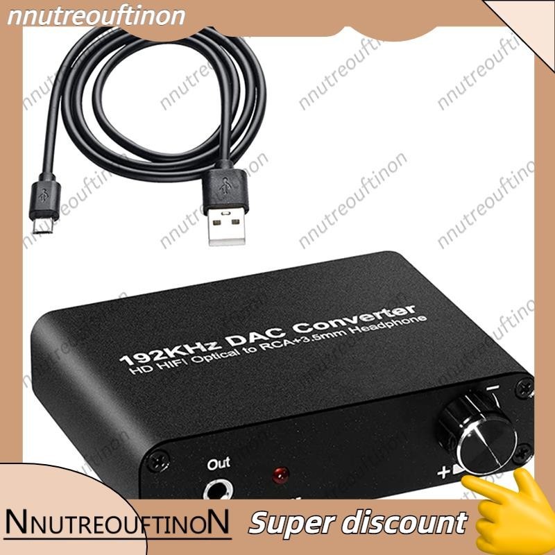 【nnutreouftinon】5.1CH DAC Converter Audio Decoder Digital Optical ...