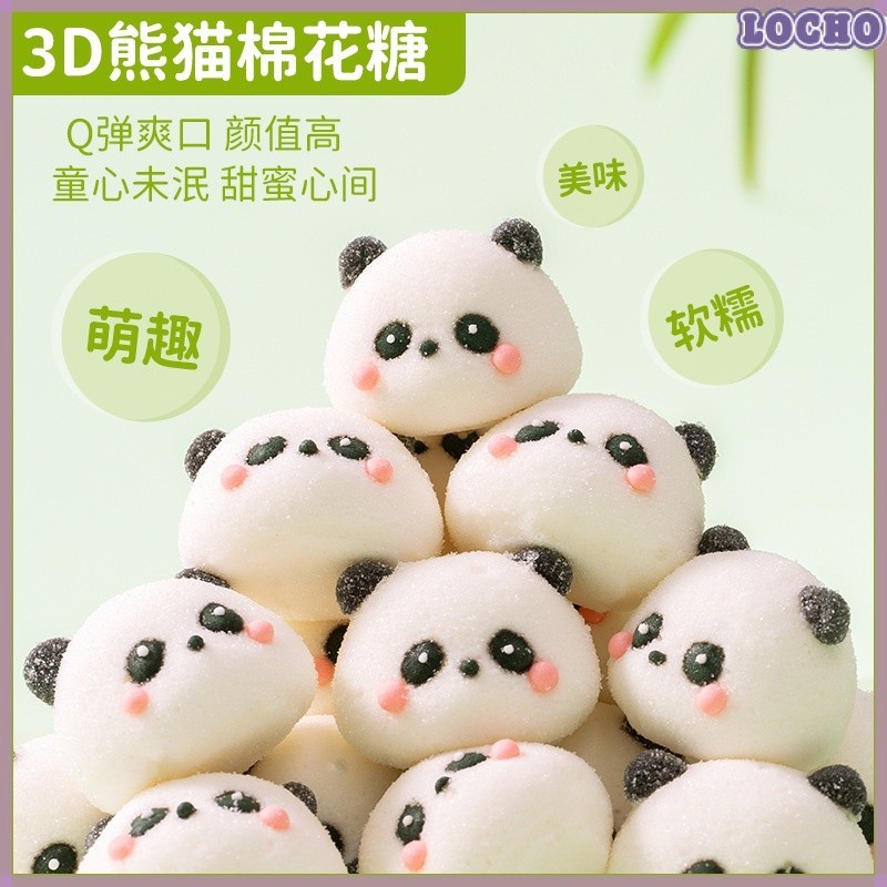 3DPanda head-shaped cotton candy panda cute cartoon candy soft candy3d ...